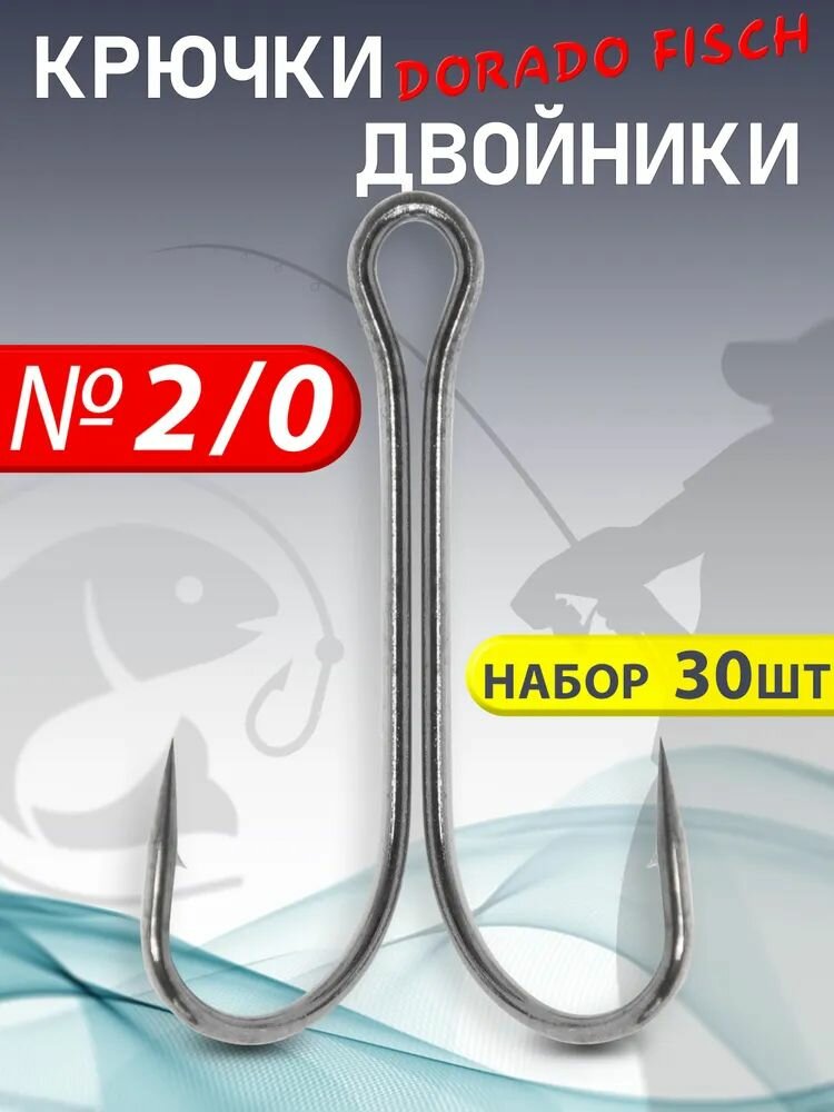 Крючок рыболовный, вес 1 шт:1 г