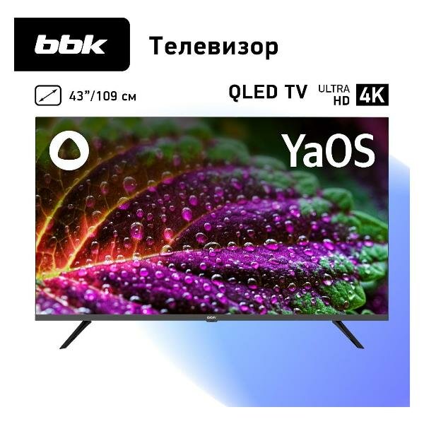 Телевизор BBK 43LED-9220/UTS2C