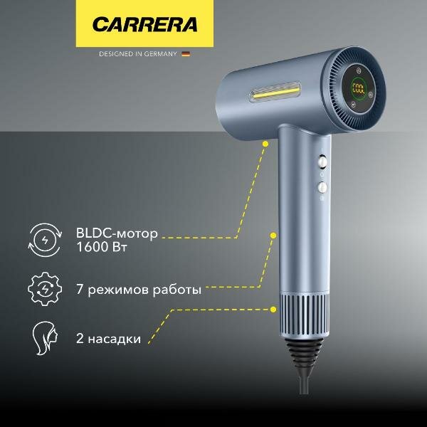 Фен Carrera №541