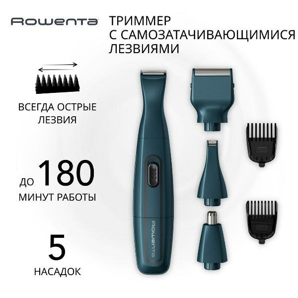 Триммер Rowenta Precision Trimmer Nomad TN3651F0