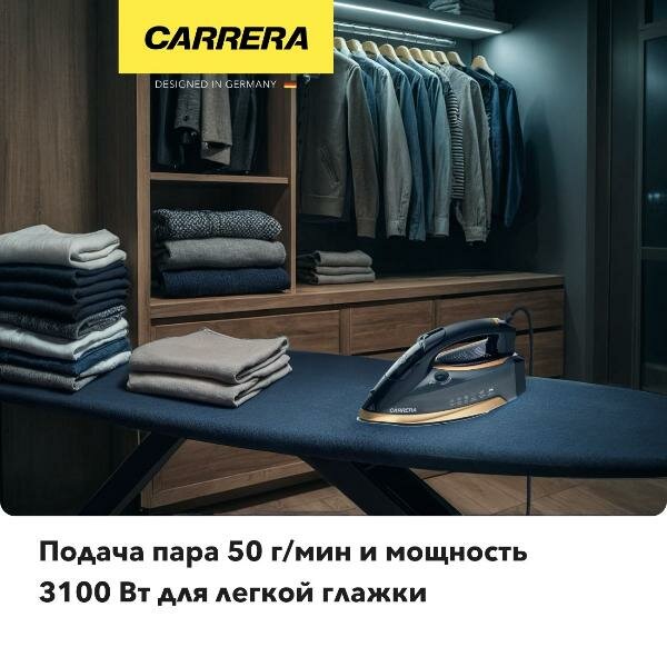Утюг Carrera №570 — фото 1