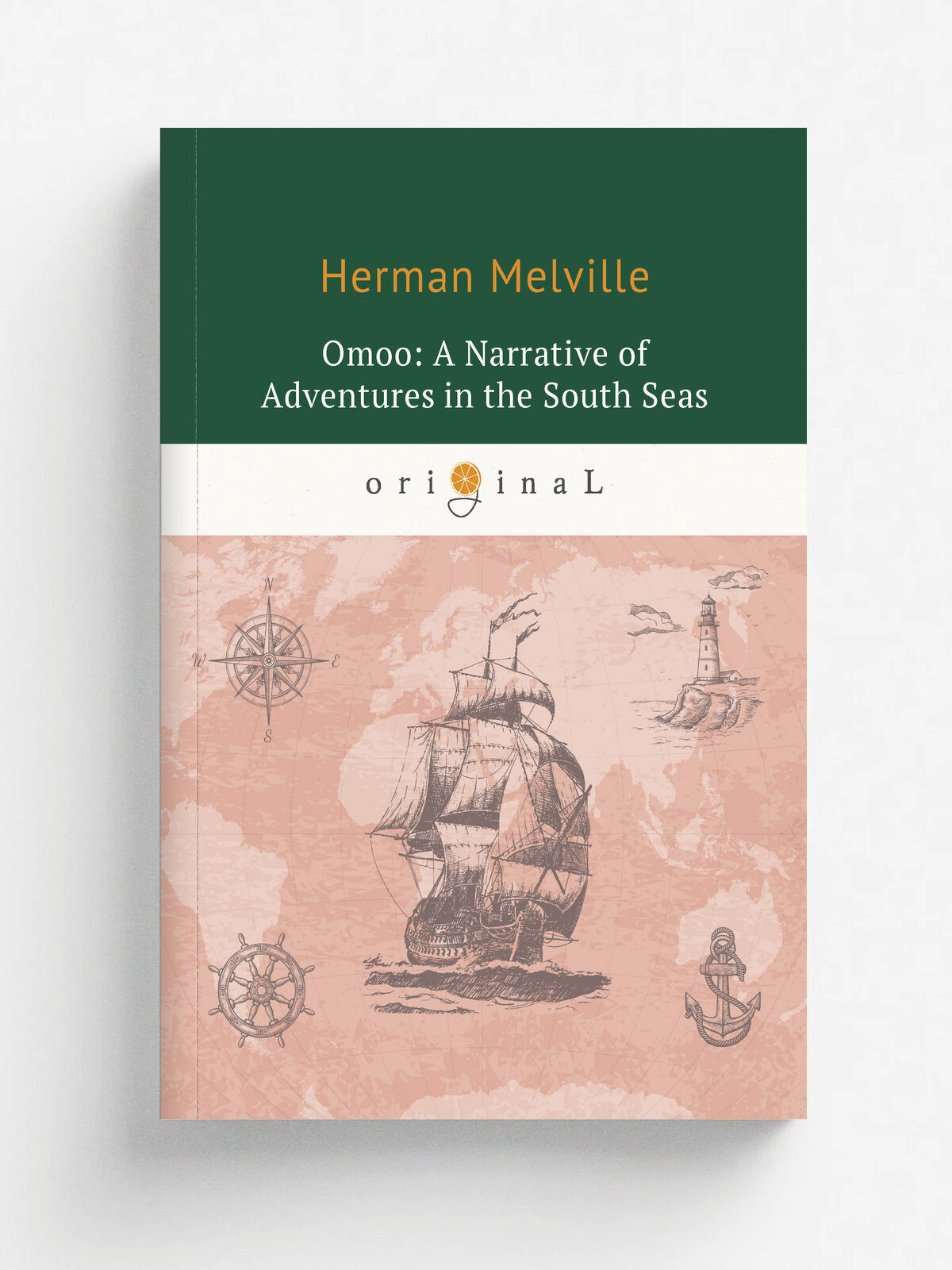 Omoo: A Narrative of Adventures in the South seas / Ому: рассказ о приключениях в южных морях
