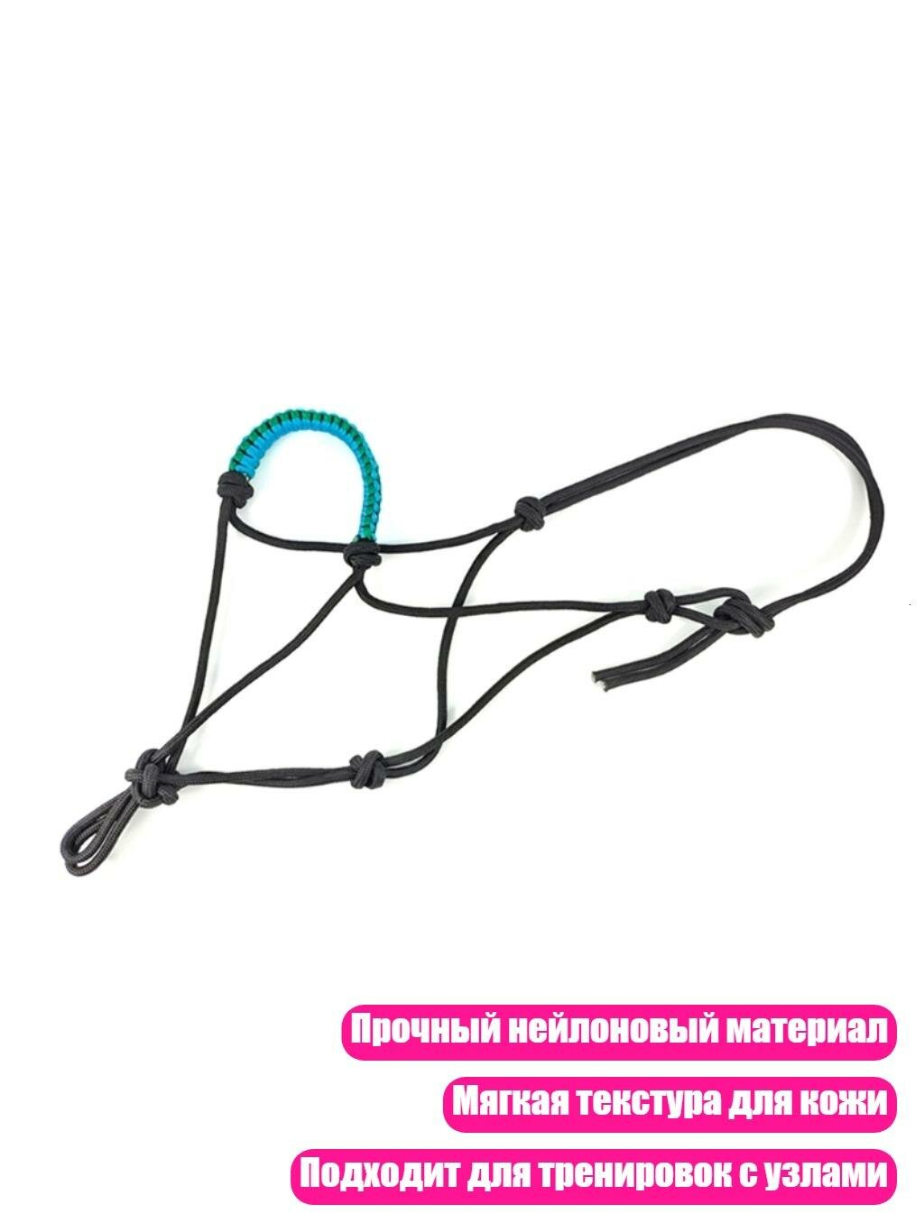 Повод для ведения лошади, Стиль третий