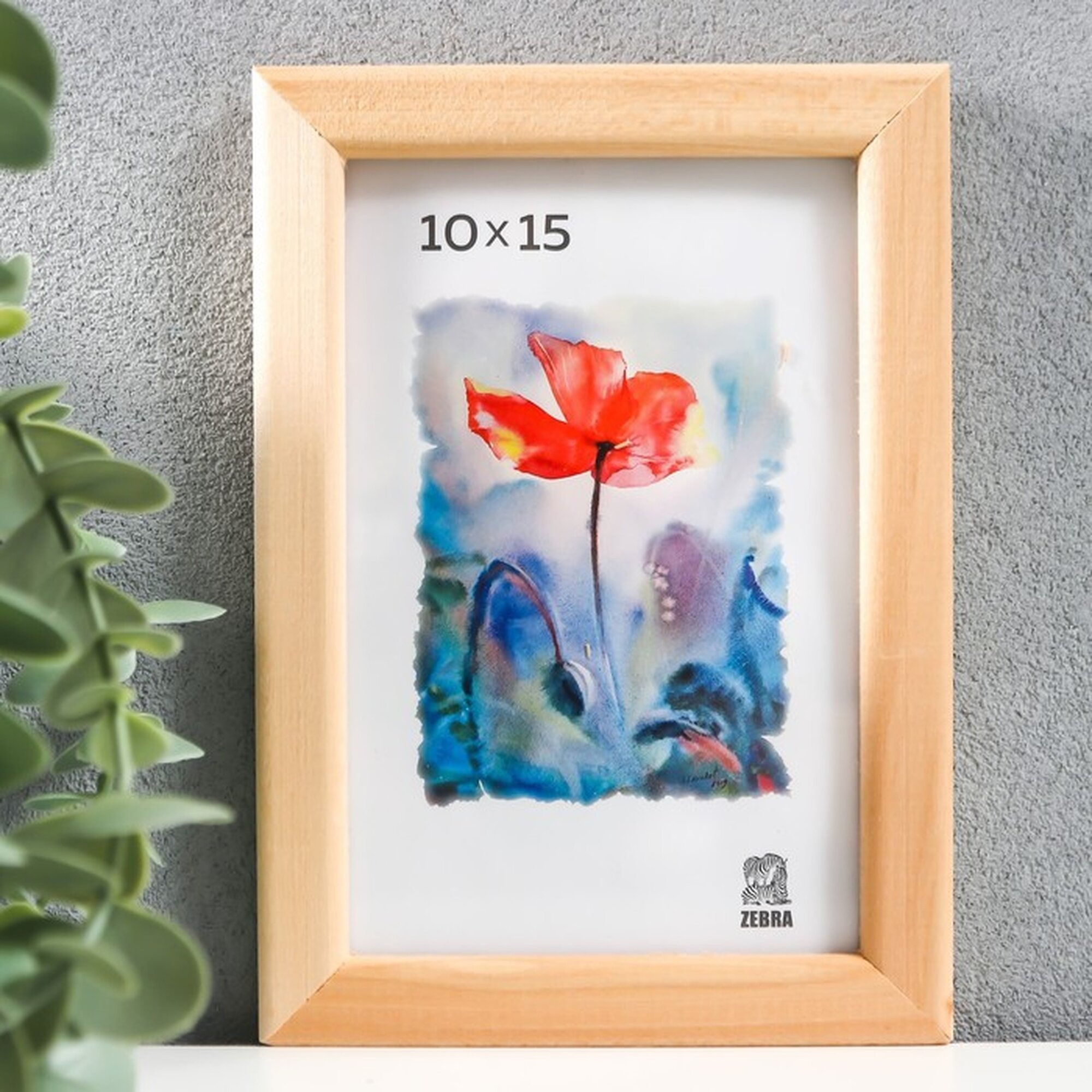 Фоторамка ZEBRA Nanna, 10x15 см, дерево, стекло, цвет бежевый