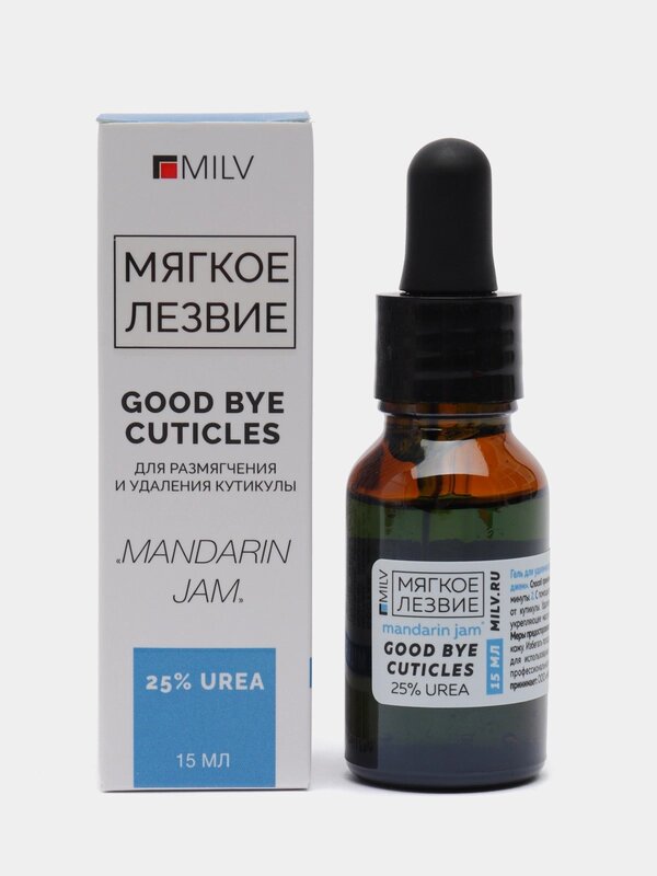 Кератогель с мочевиной "GOOD BYE CUTICLES "мандариновый джем". 15 мл Milv