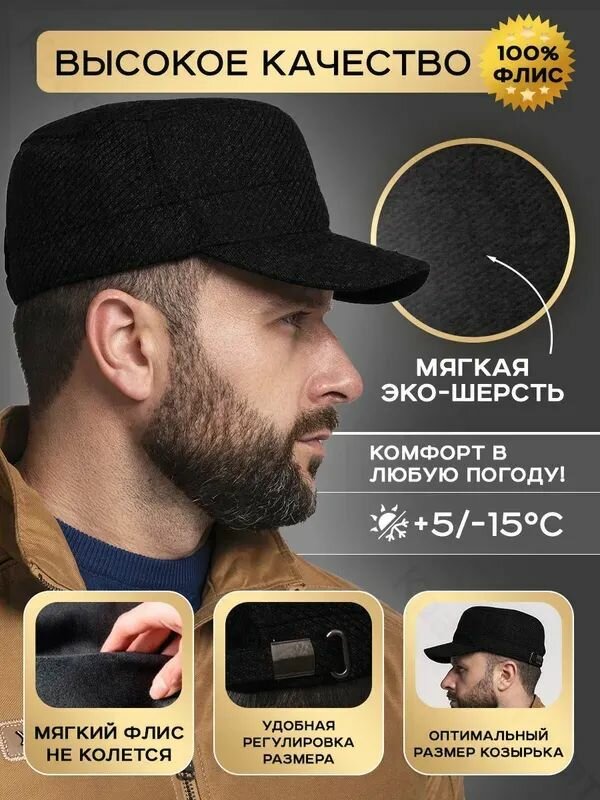Бейсболка Зима — фото 1