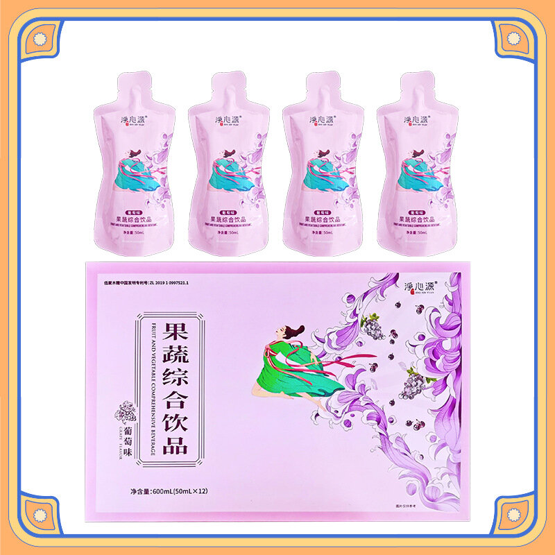 Официальный сайт Jingxinyuan, лежачий пластырь для похудения, та же модель, лежачий SO Lazy Patch, нагревательный пластырь, пупочный пластырь, травяной пластырь, микро-бизнес, та же модель