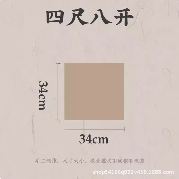 Бумага для китайской живописи 133.2cm года, полузрелая бумага для каллиграфии и живописи, бумага для китайской живописи, бумага для каллиграфии, бумага для пейзажей, специальная бумага для китайской живописи и каллиграфии