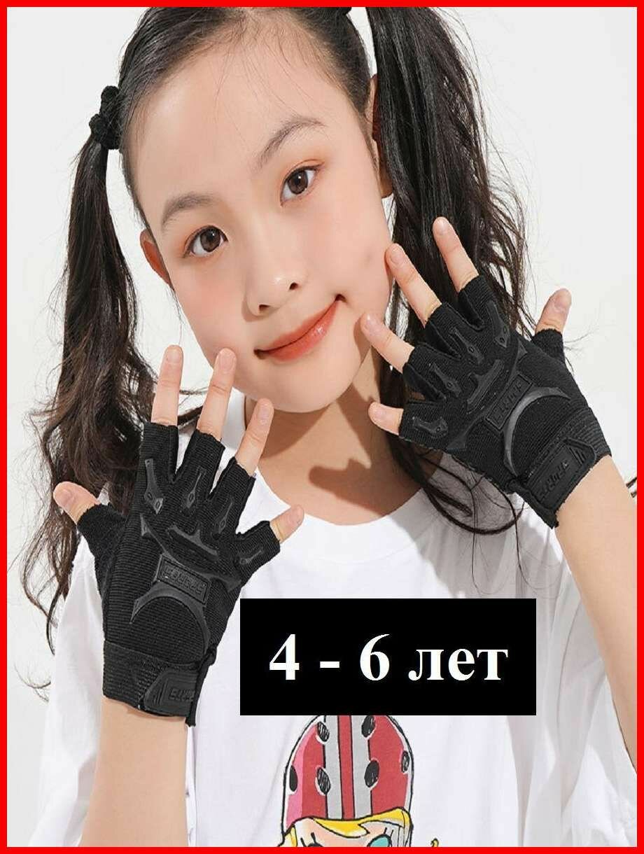 Перчатки для фитнеса, легкой атлетики