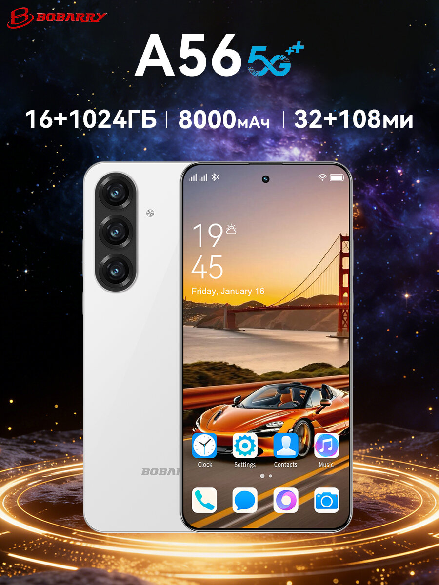 Hовые Большой экран игровые Смартфон A56 5G 16/1024GB 144Hz 8000мАч Android 14