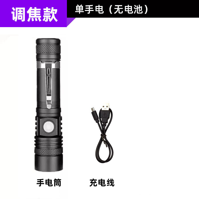 Трансграничный хит продаж, сильный свет, светодиодный фонарик, фонарик из алюминиевого сплава, портативный USB-зарядка,
