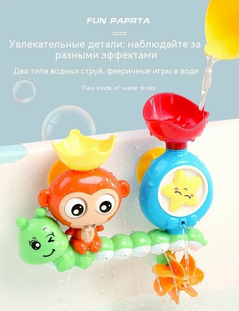 Детские игрушки в ванную для купания малышей, на присосках Обезьянка