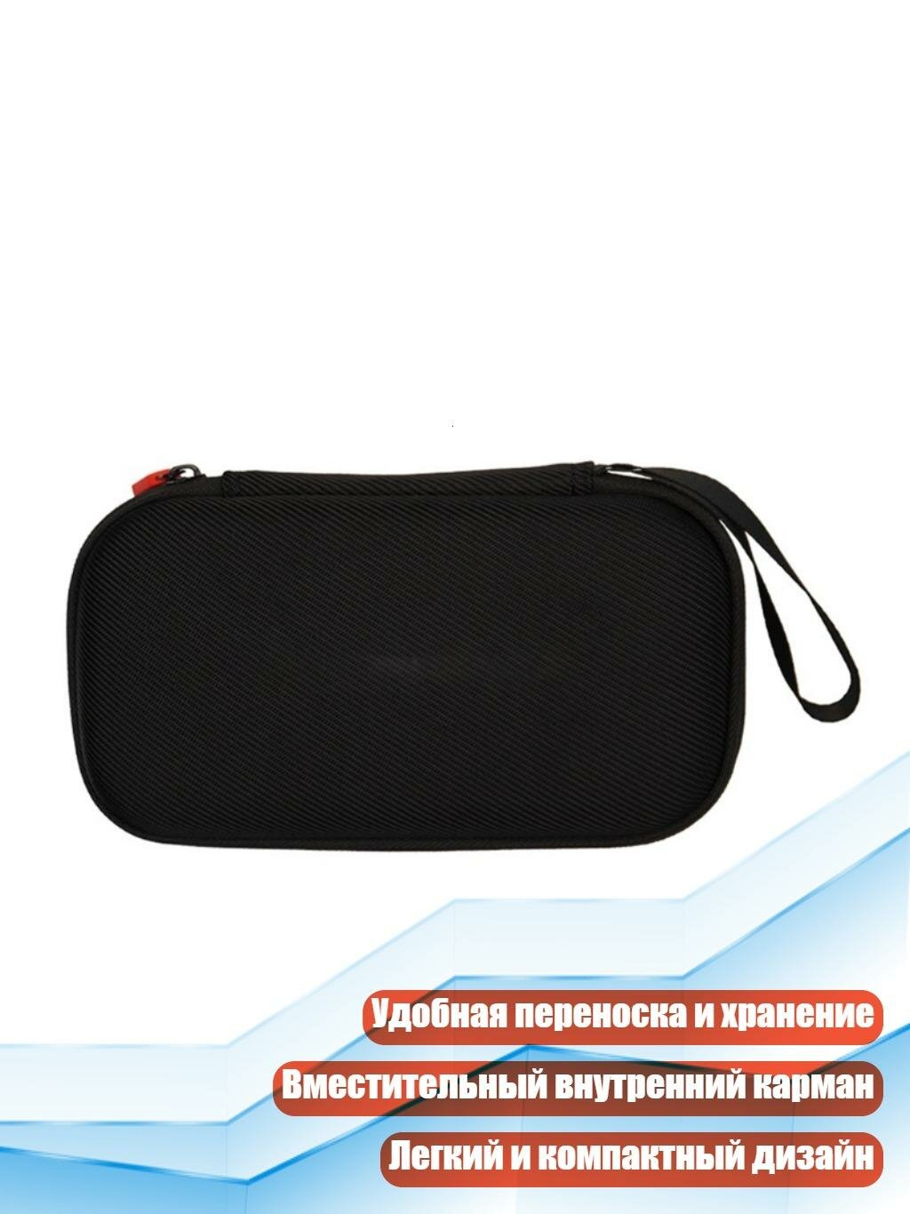 Чехол для портативной консоли RG476H 4,7" черный