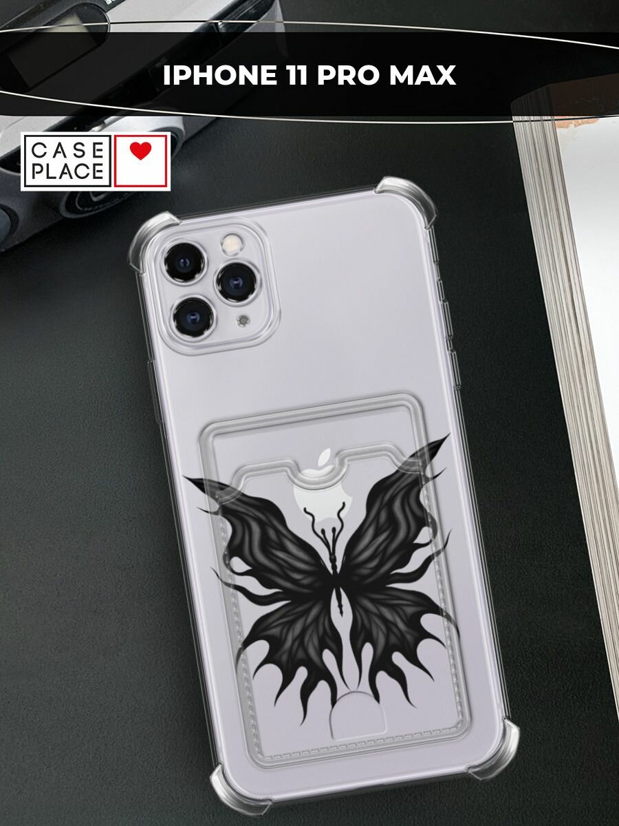 Чехол на Apple iPhone 11 Pro Max (Айфон 11 Про Макс) с картой и принтом Черная бабочка