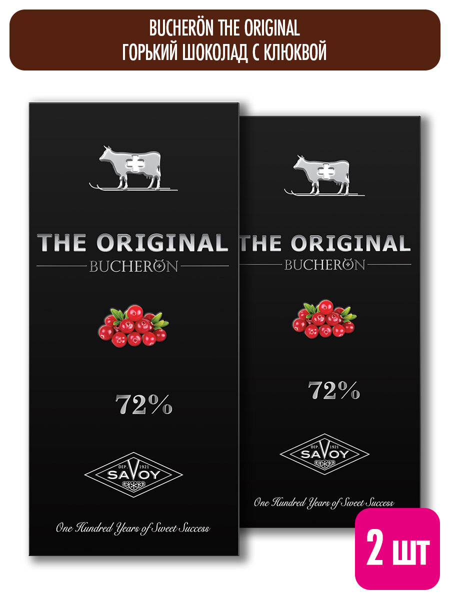 Шоколад BUCHERON THE ORIGINAL горький с кусочками клюквы 2 шт. по 90г