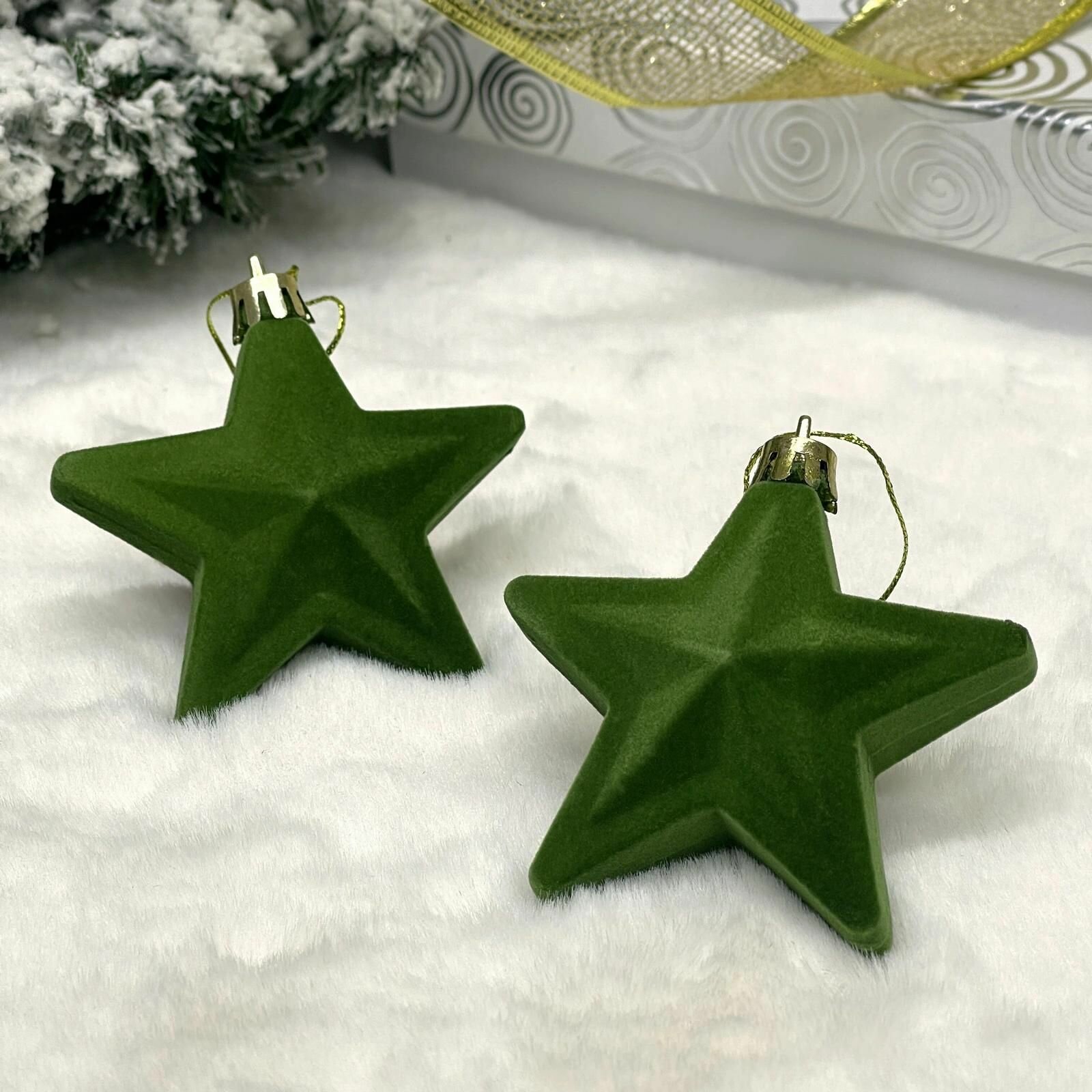 Набор елочных украшений Серпантин Velour Звезда, 8 см, изумруд, 2 шт