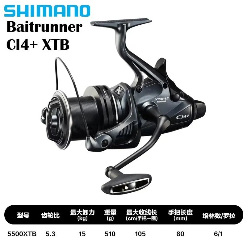 2018 SHIMANO Medium Baitrunner Cl4+ XTB Библиотека рыболовных снастей для ловли карпа в европейском стиле, рыболовные снасти