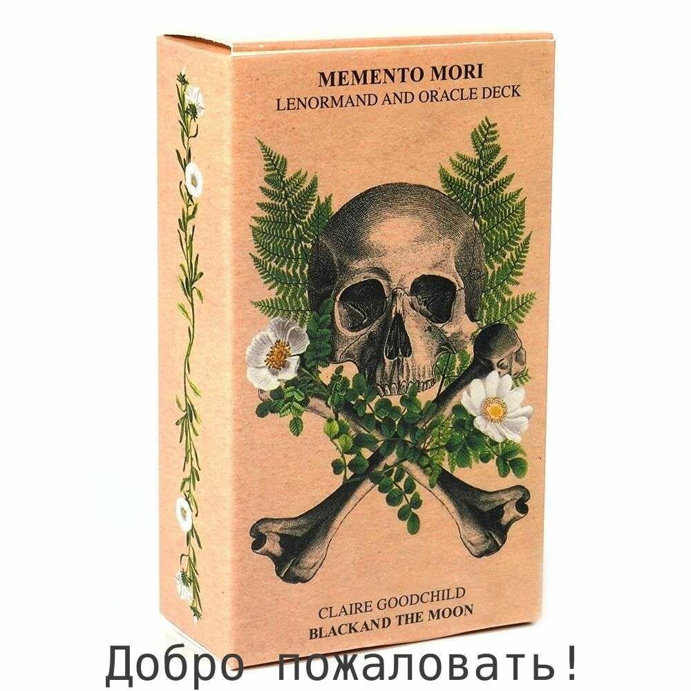Колода Memento Mori Oracle 10,3*6 см Анатомия Ленорман Таро Оракул странностей 85 карт (включает 36