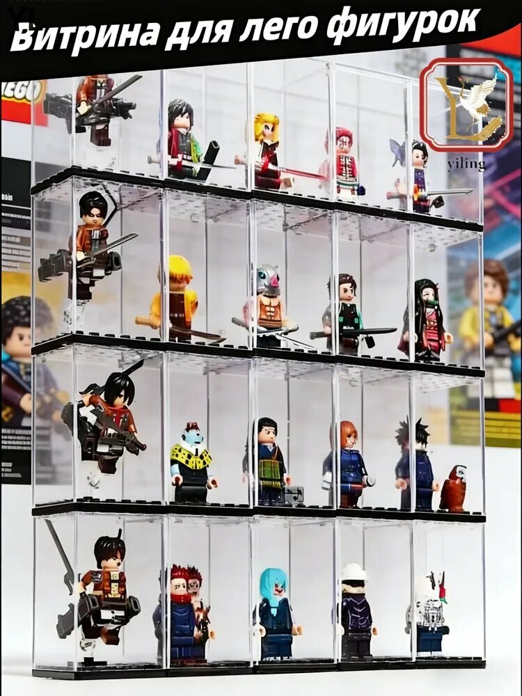 Витрина для минифигурок. Контейнер для игрушек Лего. Витрина-бокс для хранения лего человечков. Коробка для хранения Lego фигурок. Черный 6 шт
