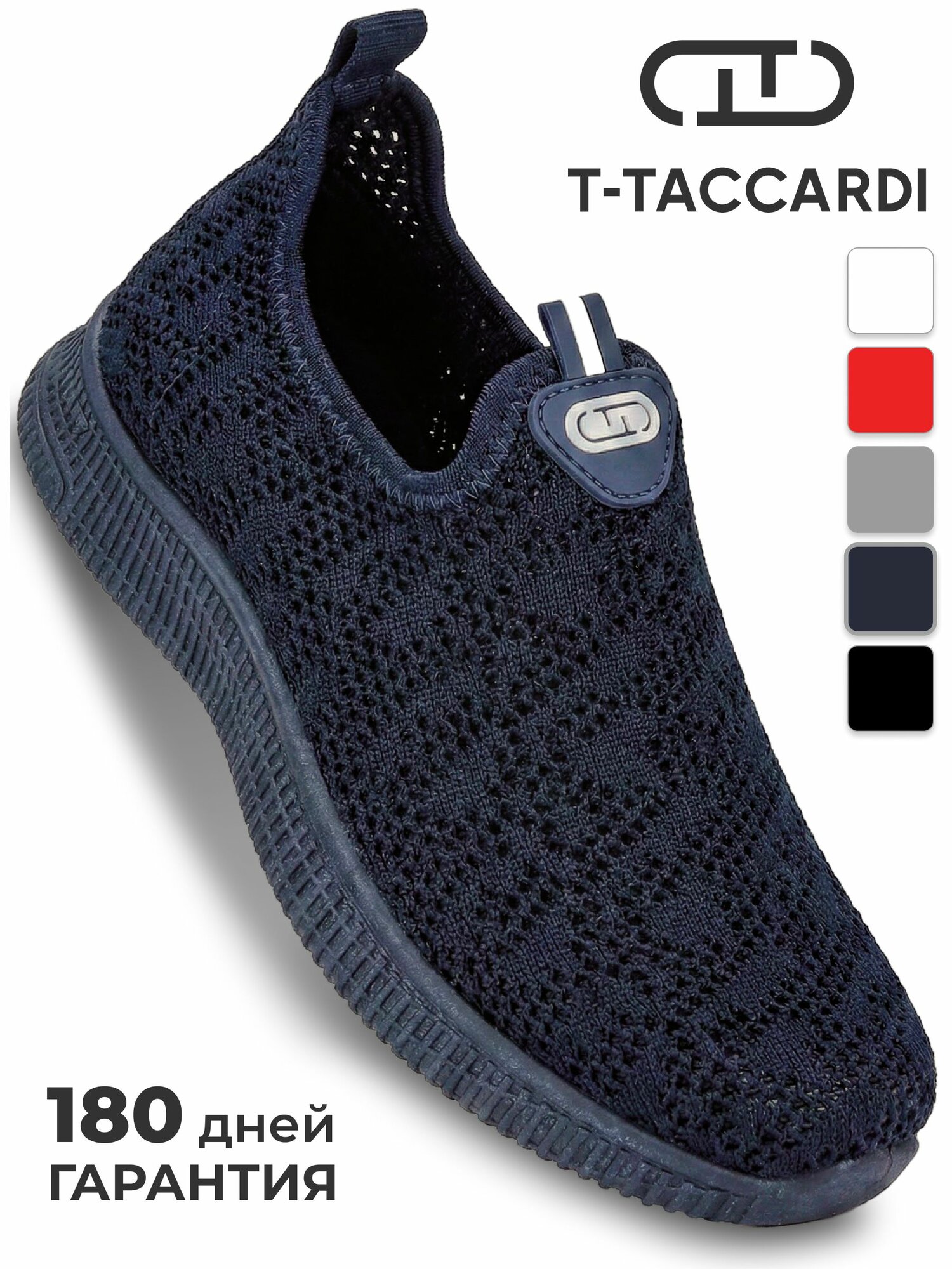 Слипоны Весна-лето 2026