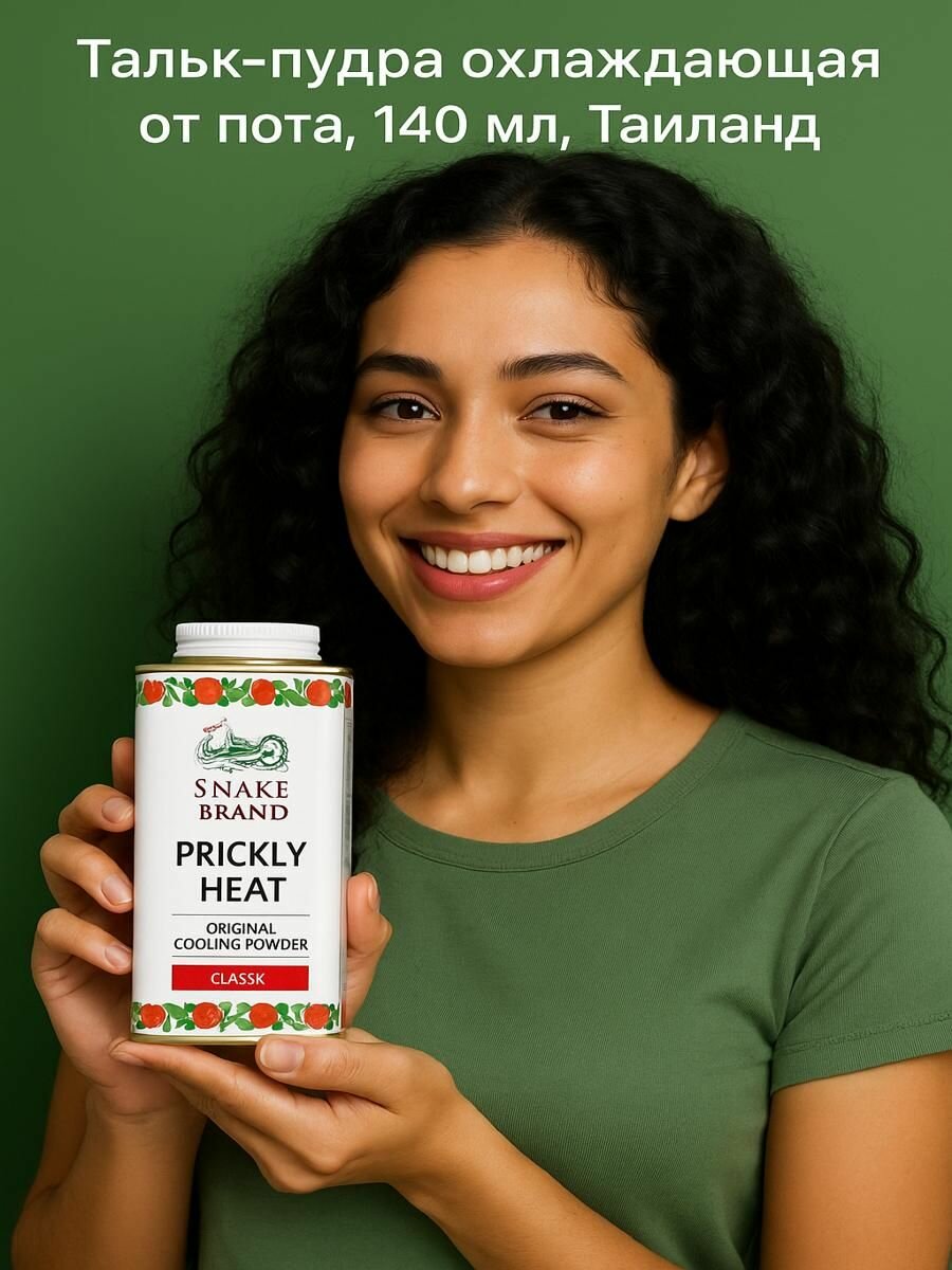 Охлаждающая Пудра-Тальк Snake Brand Классическая 140 г