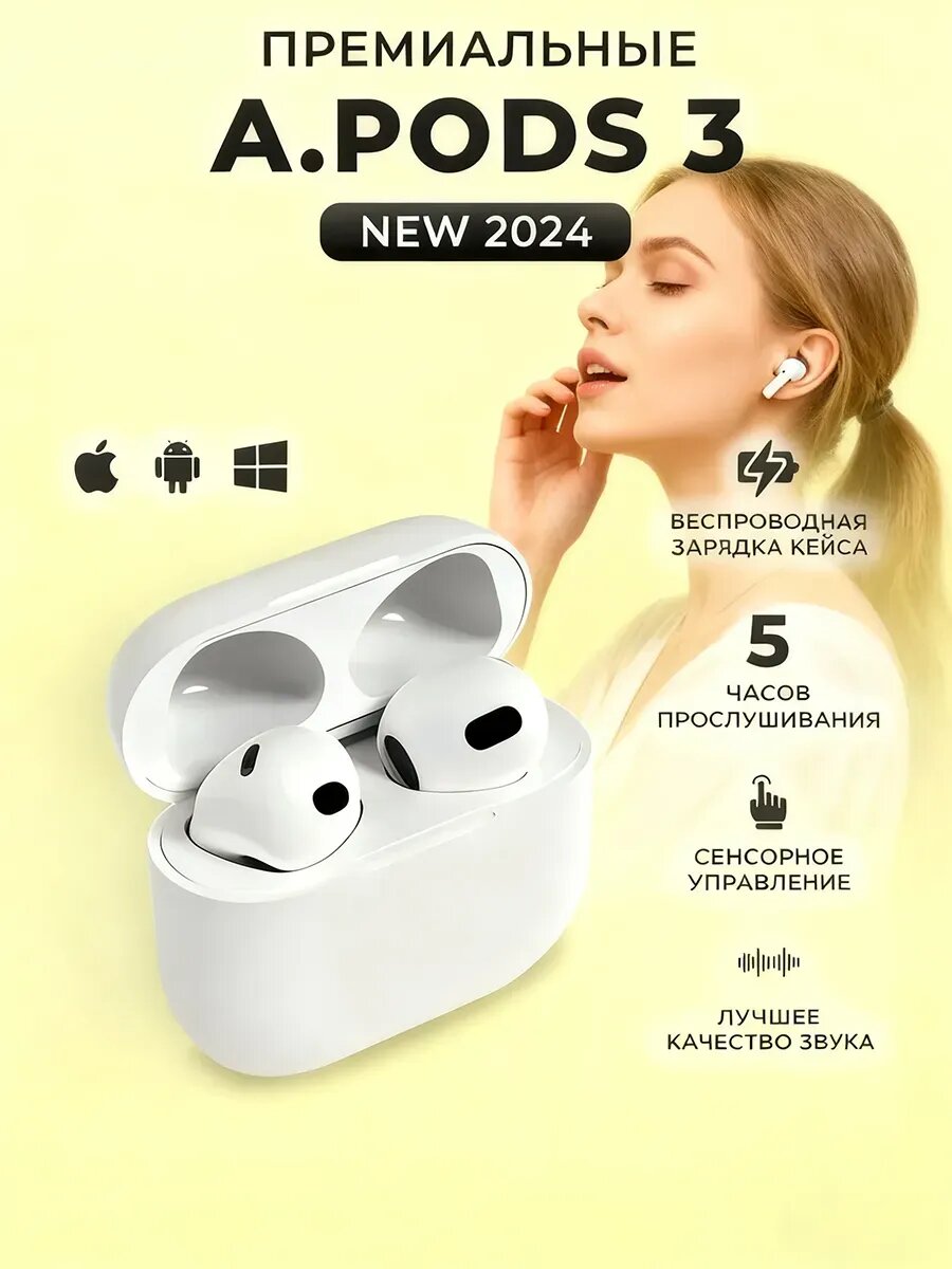 Наушники беспроводные AirPods 3 блютуз Lightning черные