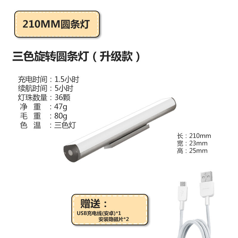 Свет с датчиком движения для входа, гардероба, шкафа, спальни, гостиной, светодиодный свет для кухни и ванной, умный свет с датчиком движения