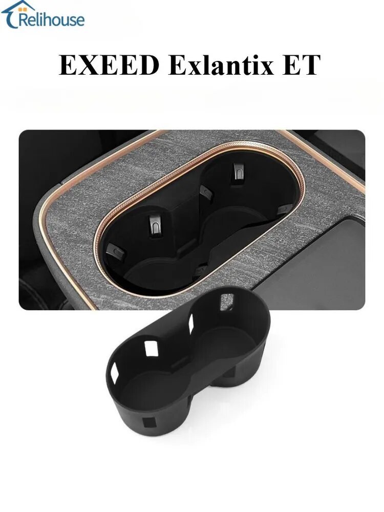 Exlantix ET Ящик для хранения, EXEED Exlantix ET аксессуары/Оригинальные автомобильные аксессуары