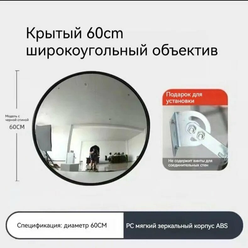 Эксклюзивная сферическая модель 600 мм-. Что-то