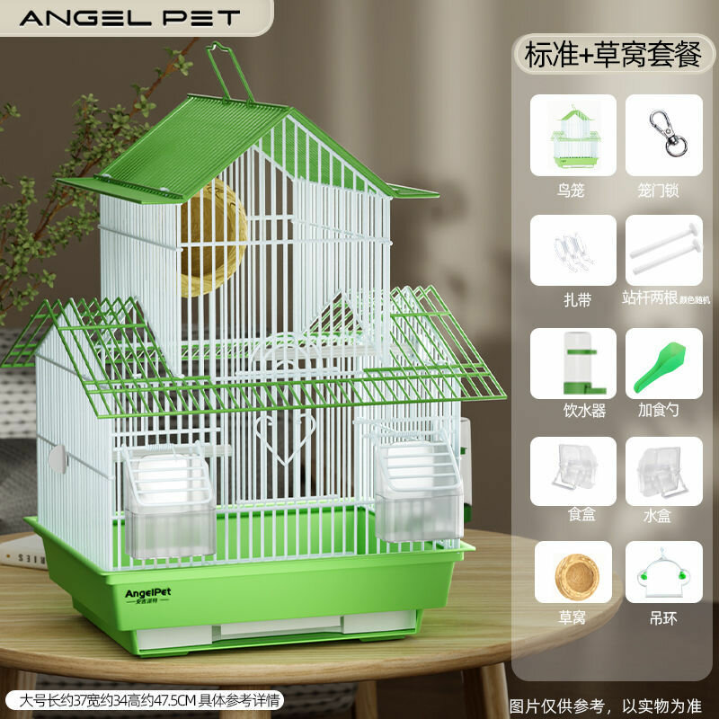 Клетка для птиц для домашнего использования, большая роскошная вилла для волнистых попугаев, новая металлическая клетка для птиц с пионами, принадлежности для птиц Pearl, прямая доставка