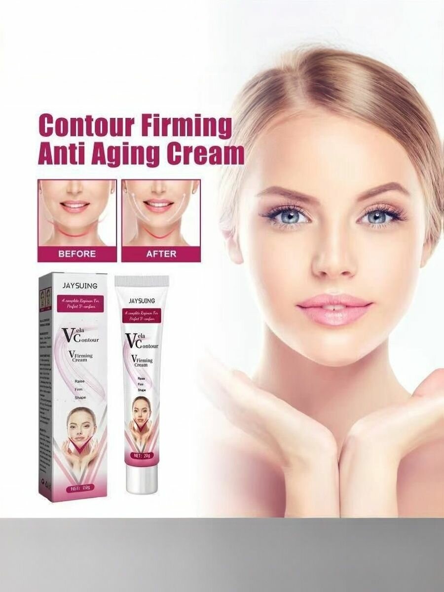 Крем-лифтинг V-face для удаления излишков жира, укрепления кожи, устранения двойного подбородка, для омолаживающего массажа.60 г