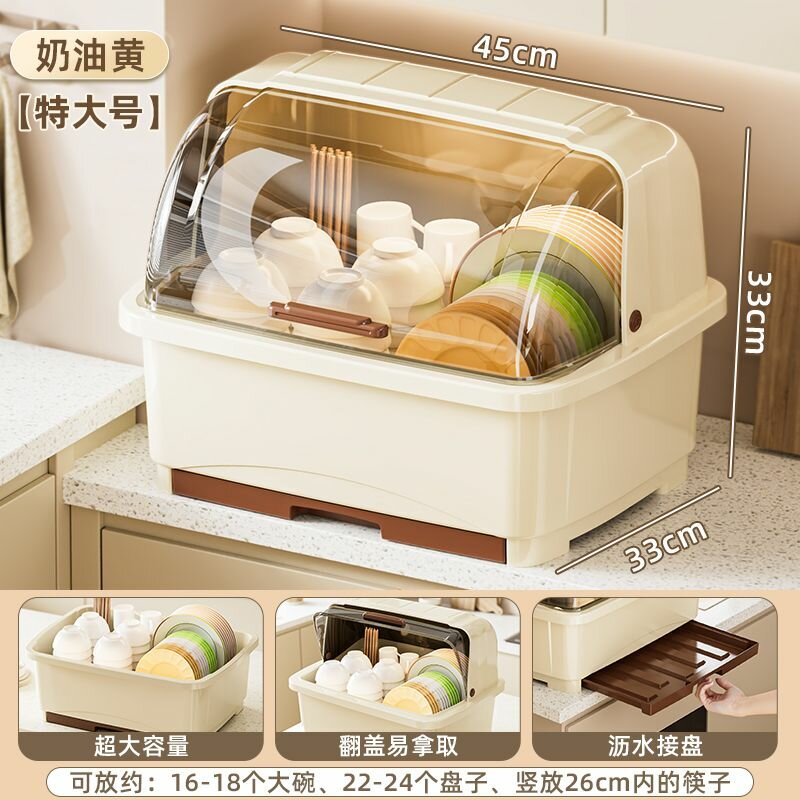 Контейнер для хранения посуды, подставка для тарелок, многофункциональная кухонная полка для хранения с крышкой и системой слива воды, шкаф для хранения мисок.