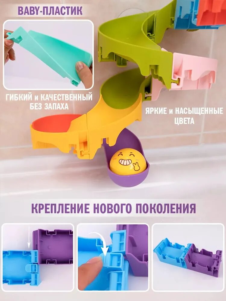 Игрушка для ванной — фото 1