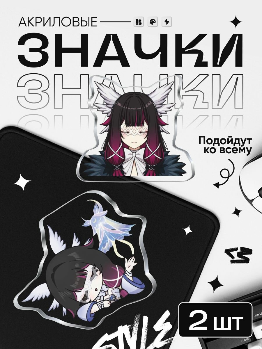 Набор значков