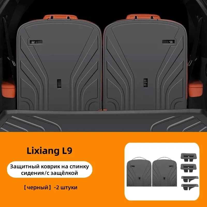 COZYCAR Коврик в багажник, Термопластический эластомер (TPE), 2 шт.
