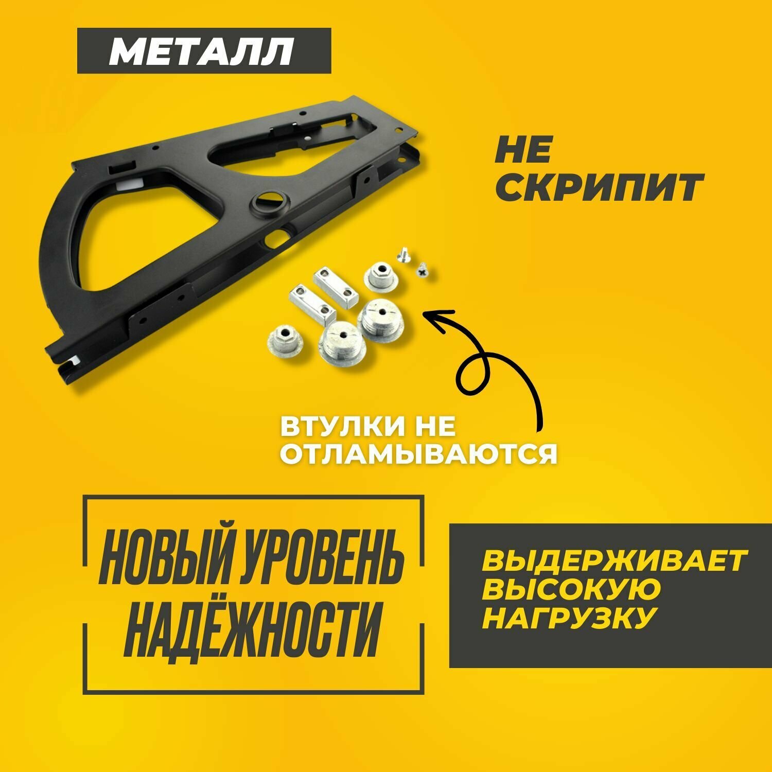 Петля для обувницы поворотный механизм с металлическими втулками для крепления к ДСП/МДФ, комплект левая+правая