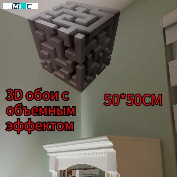 3D обои для углов с объемным эффектом на стыке стен — из ПЭТ и ТПУ, размеры A B C, кастомизация, каталог 2510-16