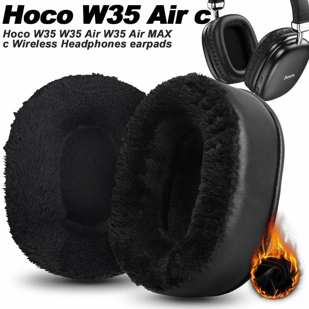 Амбушюры Hoco W35 W35 Air W35 Air MAX с Wireless для наушников