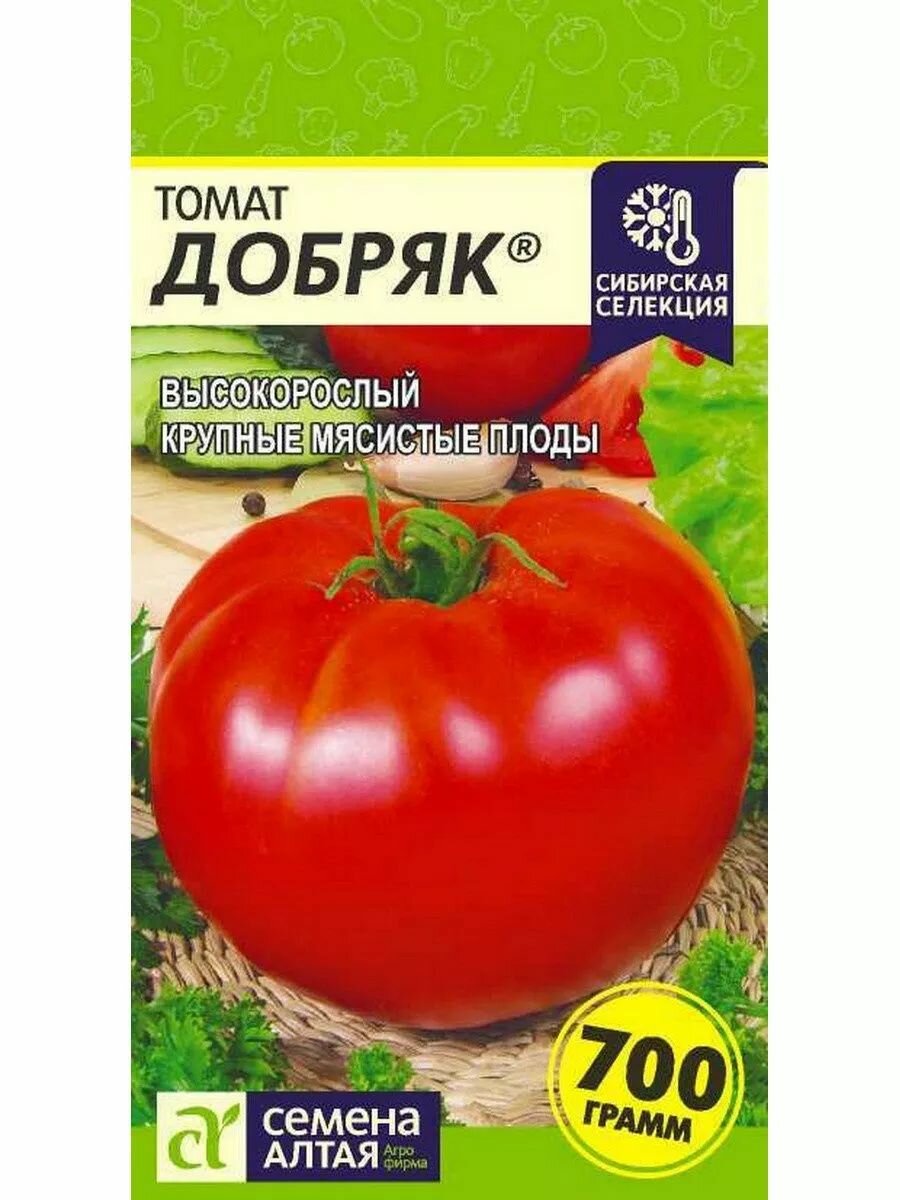 Томат Добряк цв. п 0,05г Семена Алтая