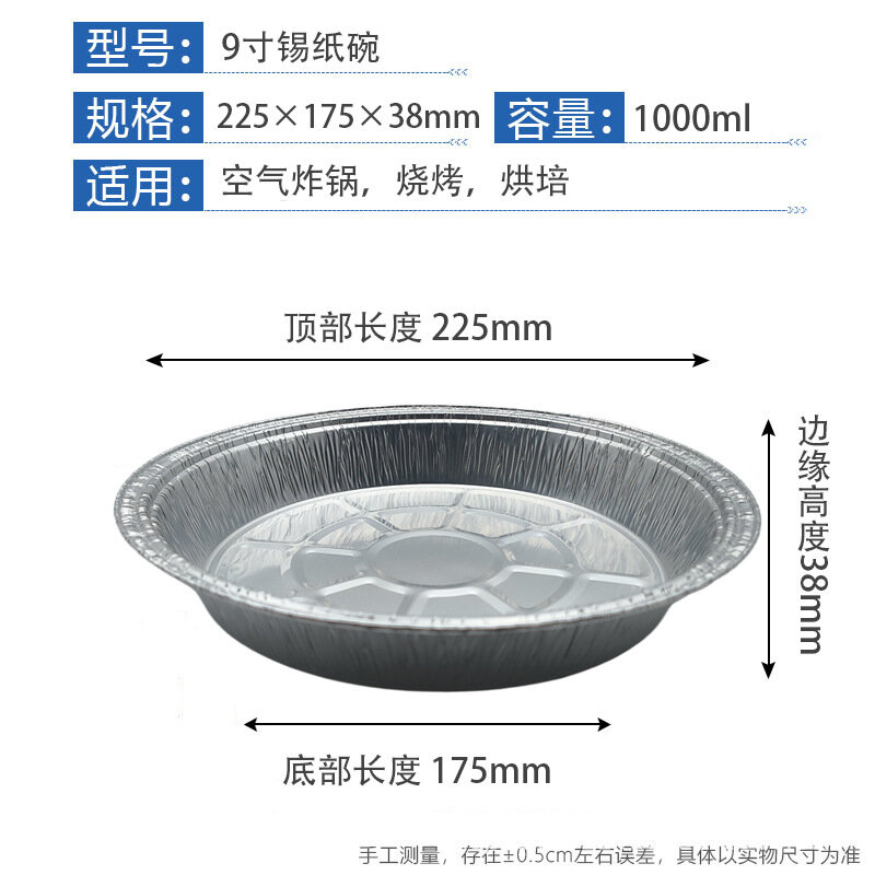 Оптовая продажа поддонов из фольги для фритюрниц, коробок из фольги для еды на вынос, одноразовых ланч-боксов, упаковочных коробок, круглых коробок для барбекю, усиленных