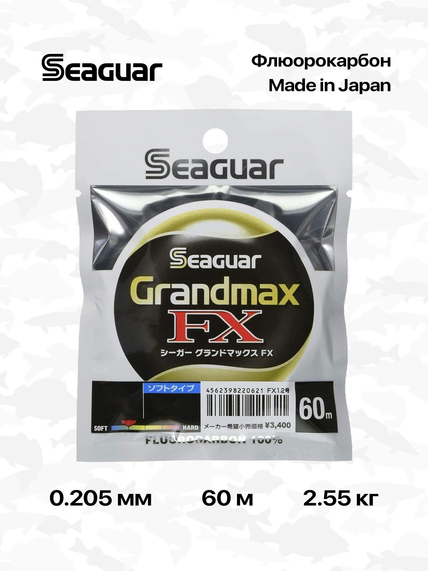 Флюорокарбон Seaguar Grandmax FX, 60 м, #1,5 (0,205 мм), 2,55 кг