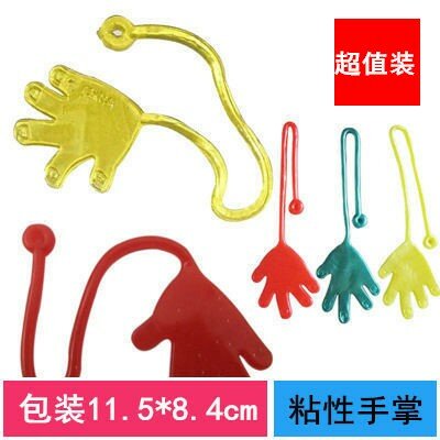 Умные детские ностальгические маленькие призы для детского сада, светящиеся маленькие игрушки, товары для ночных рынков, квадратные товары, Май Май Тай Бао