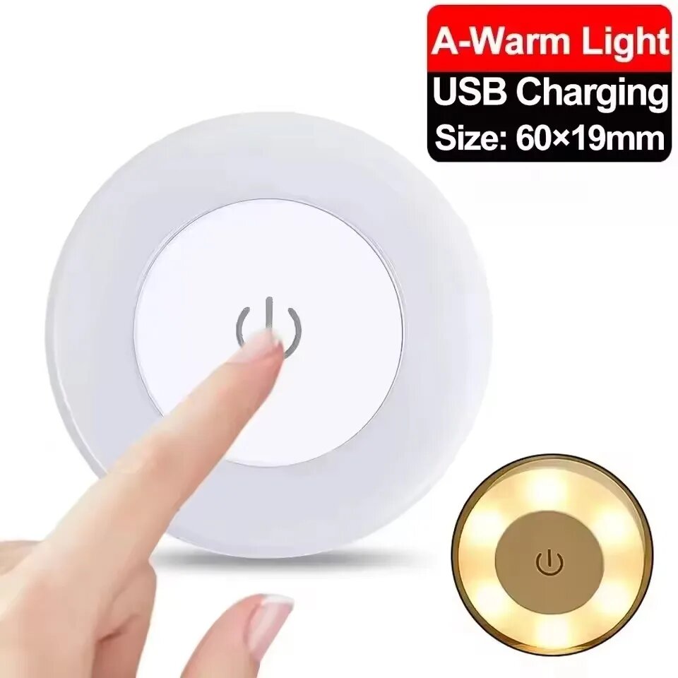 Круглый LED ночник USB, Warm light, 1PCS