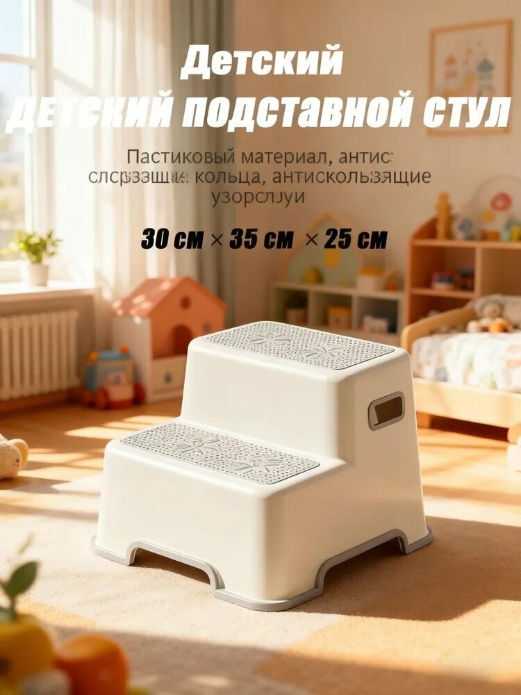Табурет, 1 шт.