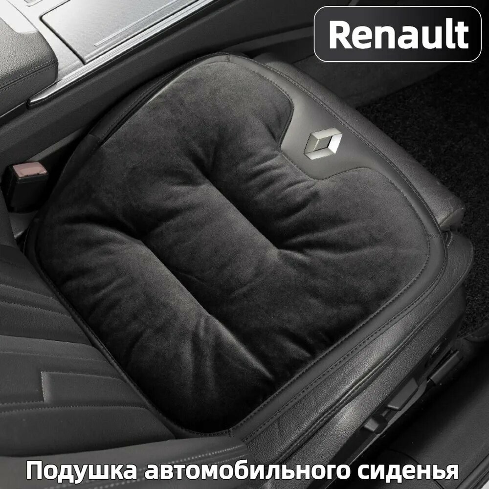 Накидка автомобильная на Передние сиденья, Сиденье водительское, Бархат, 1 шт.