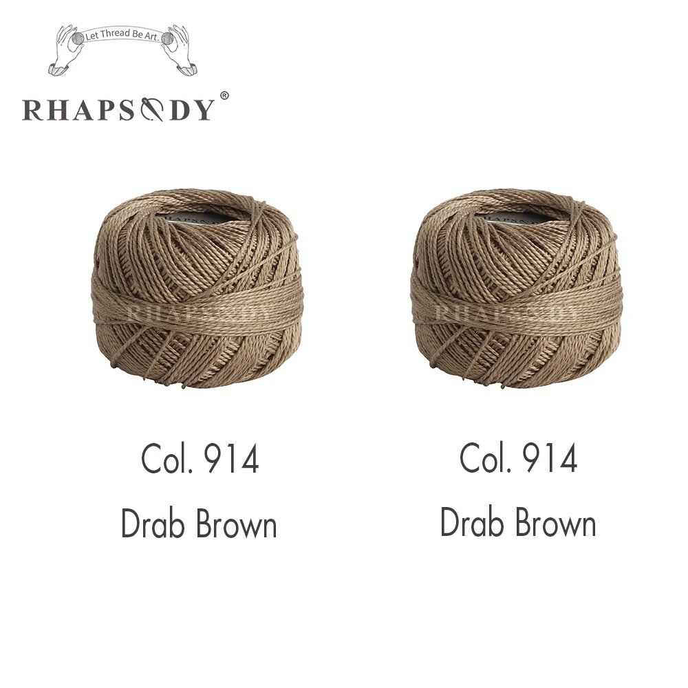 Rhapsody #8 жемчужная хлопковая нить для рукоделия Коричневый, 2pcs Col 914