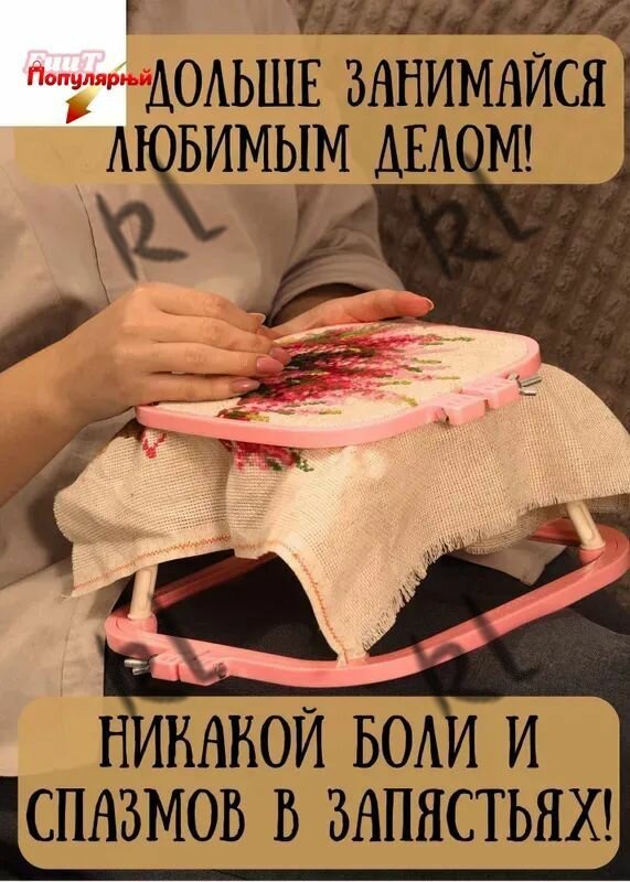 Пяльца для вышивания квадратные набор пяльцы для рукоделия и творчества