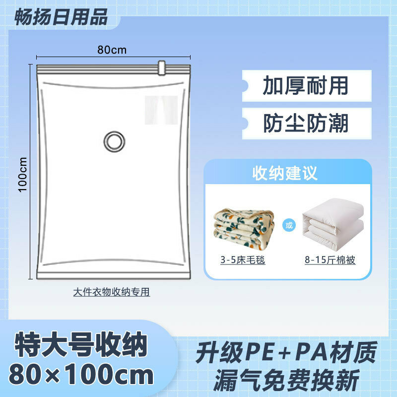 Вакуумный компрессионный мешок для хранения, прозрачный, влагонепроницаемый, с синим краем, для путешествий, утолщенный