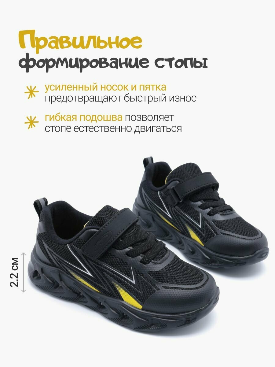 Кроссовки Кроссовки для мальчика kari размер 24 цвет черный