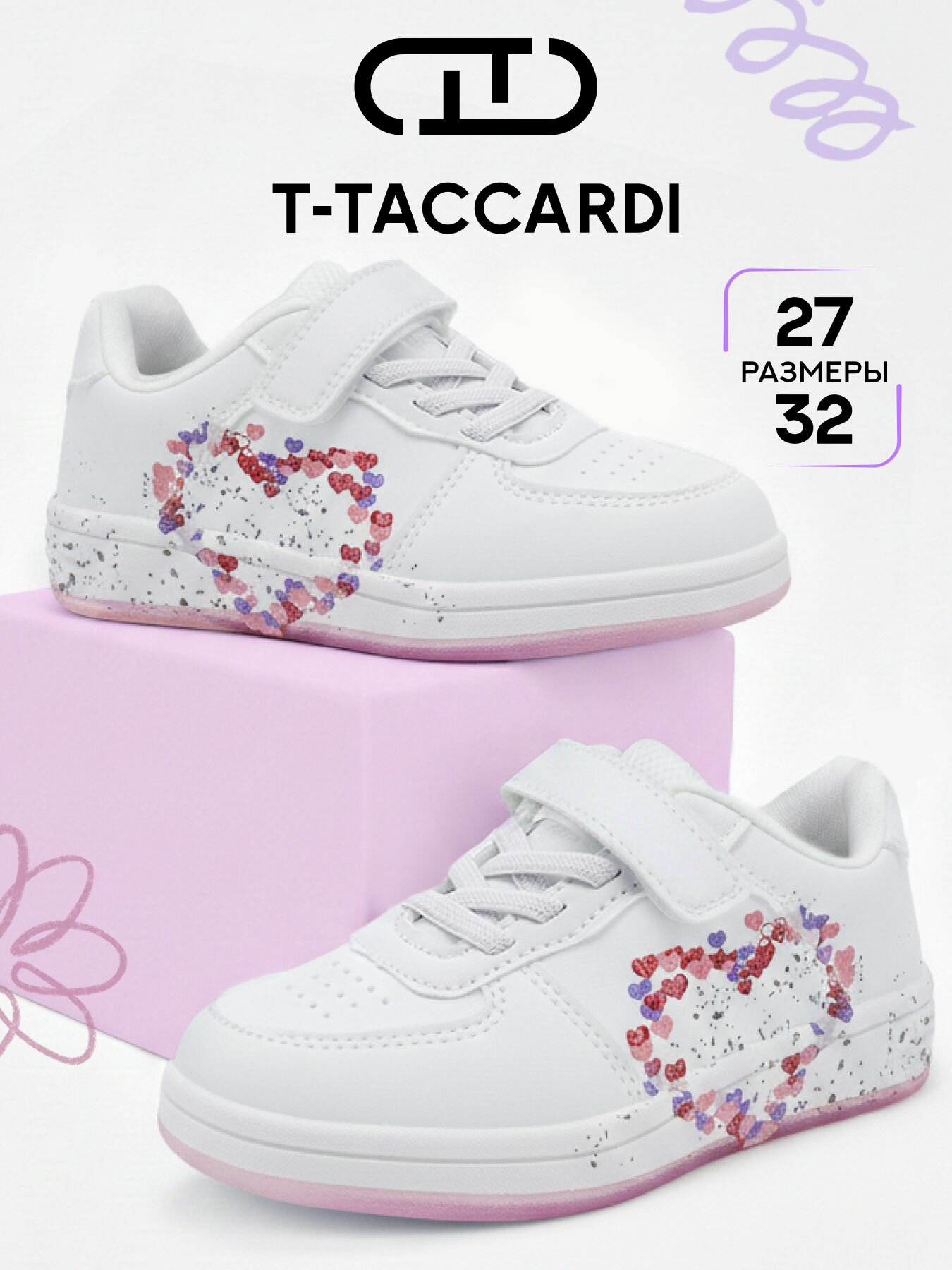Кроссовки Кроссовки для девочек, T.TACCARDI, размер 29, цвет белый